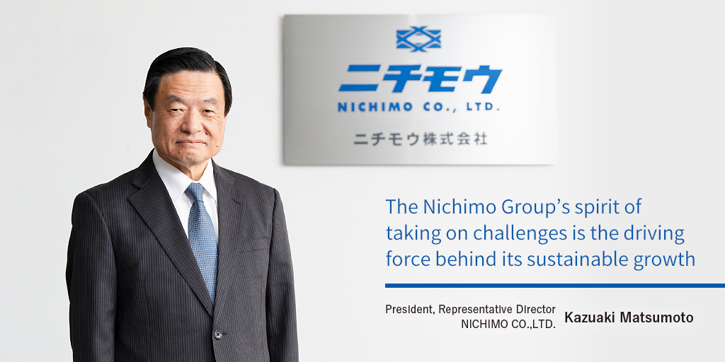 Message from the President | Sustainability | NICHIMO CO.,LTD